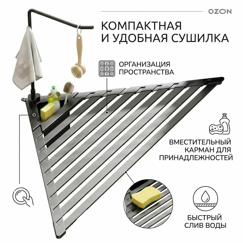 Держатель кухонный для сковород, тарелок, кастрюль, 45 см х 45 см х 15 см, 1 шт