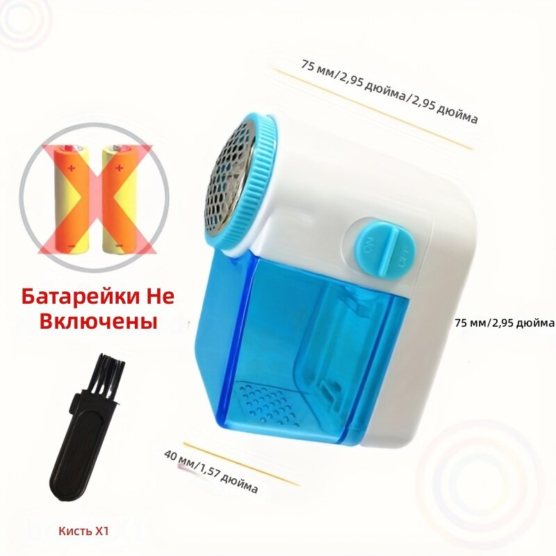 Синий мини-триммер, модель 2058