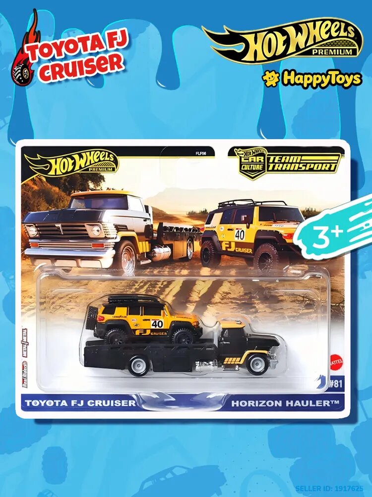 Mattel HotWheels Транспортер FLF56 Команда Toyota FJ Cruiser