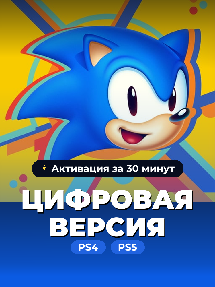 Игра Sonic Mania для PlayStation 5, цифровая версия, без диска