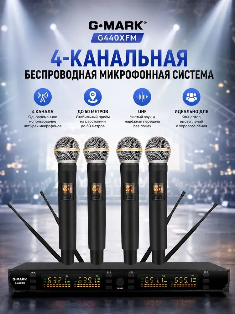 G-Mark Микрофон для живого вокала, оранжевый