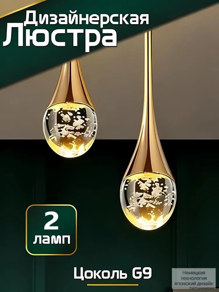 Люстра, E27, 30 Вт