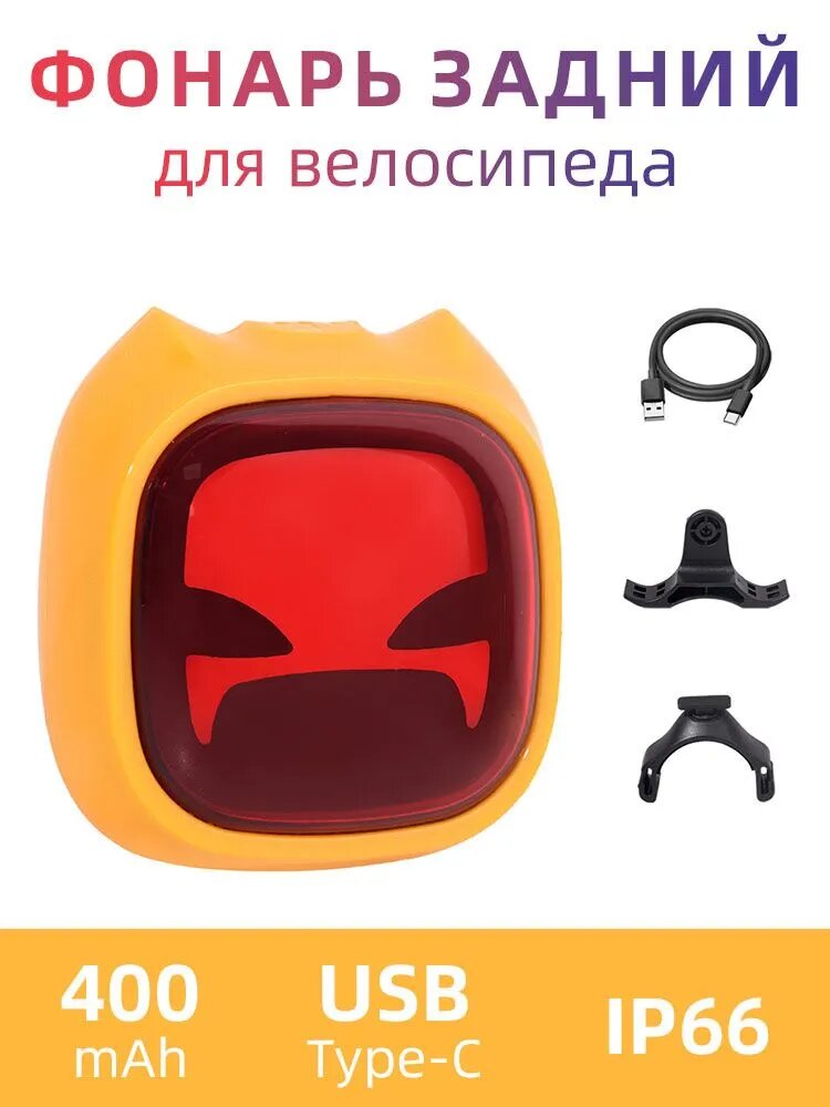 Фонарь задний для велосипеда, USB-зарядка водонепроницаемая, для ночной езды и безопасности на велосипеде