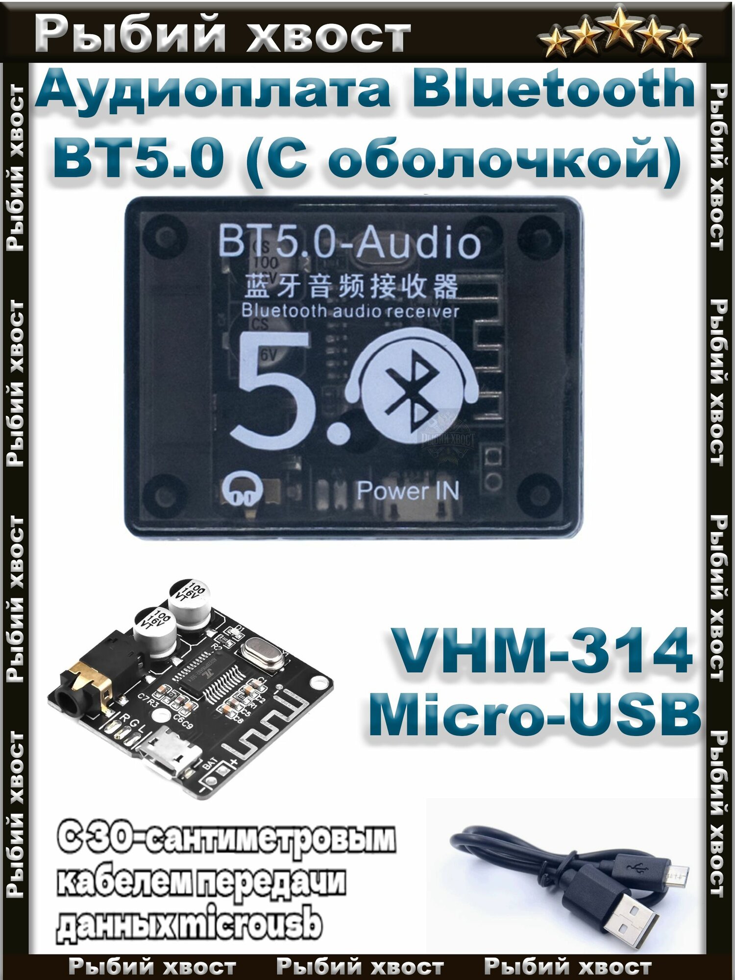 Bluetooth 5.0 MP3 декодировка платы аудиоприемник модуль стерео выходная кнопка управления BT5.0-Audio-Pro (1 шт.) BT аудиоприемник MP3 декодер стерео модуль