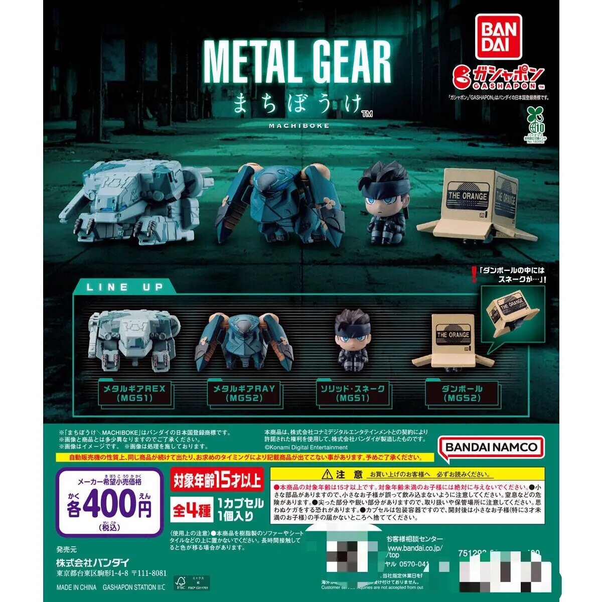 Solid Snake Metal Gear Solid Черный Type C — фото 1