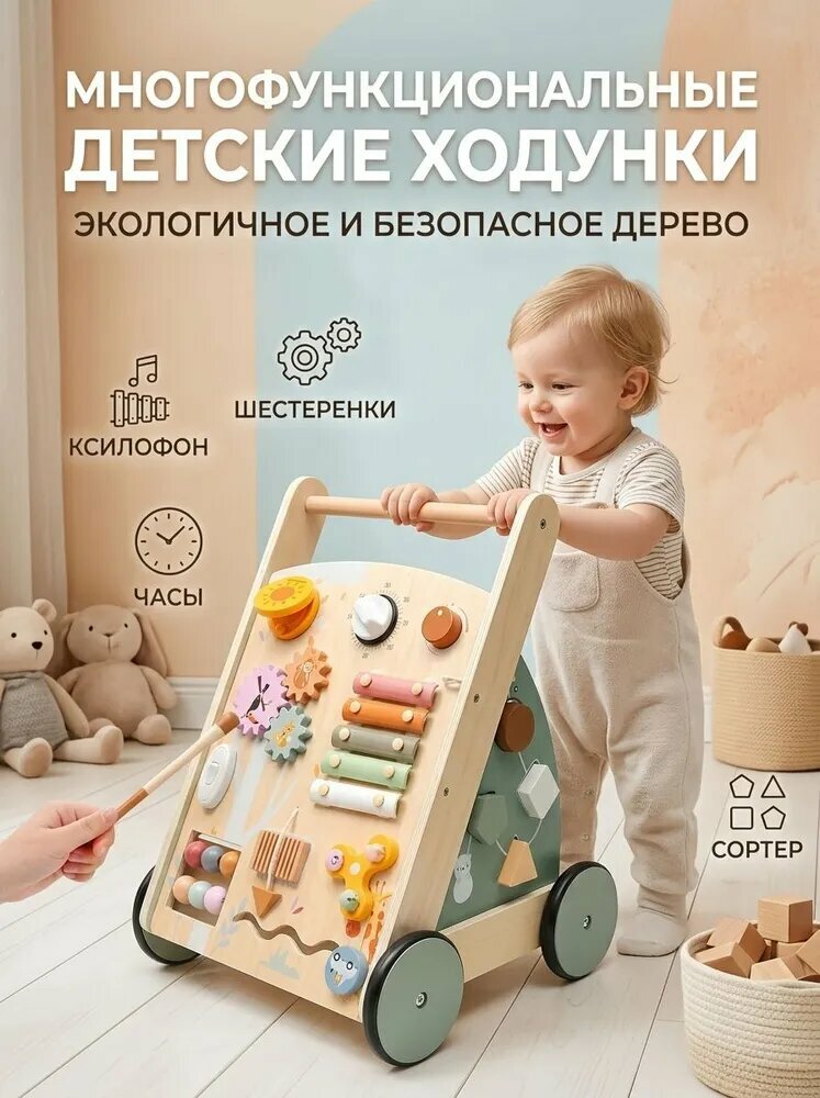 Машинка игрушка/ходунки-каталка/UPCLOUD-Деревянный материал + головоломка для раннего развития