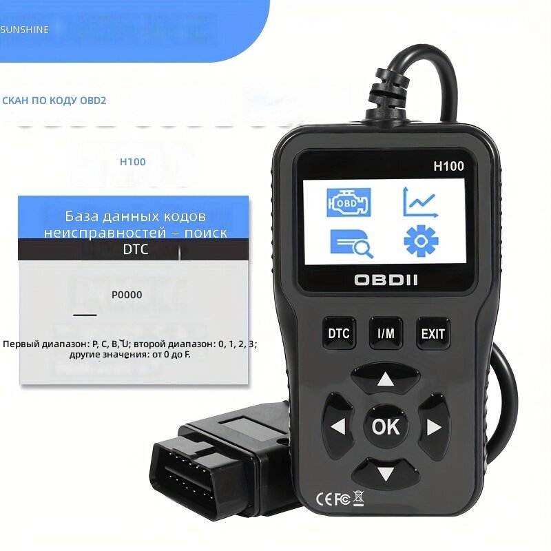 Новый OBD2 сканер H100 серый, диагностический инструмент с полными функциями OBD2, сброс, режимы 6 и 8, чтение кодов двигателя (батарея не входит)