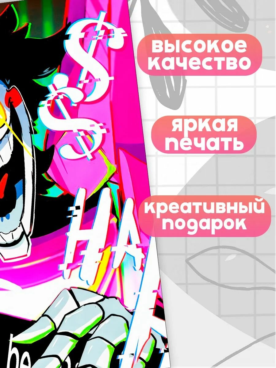 Постеры на стену Deltarune — фото 1