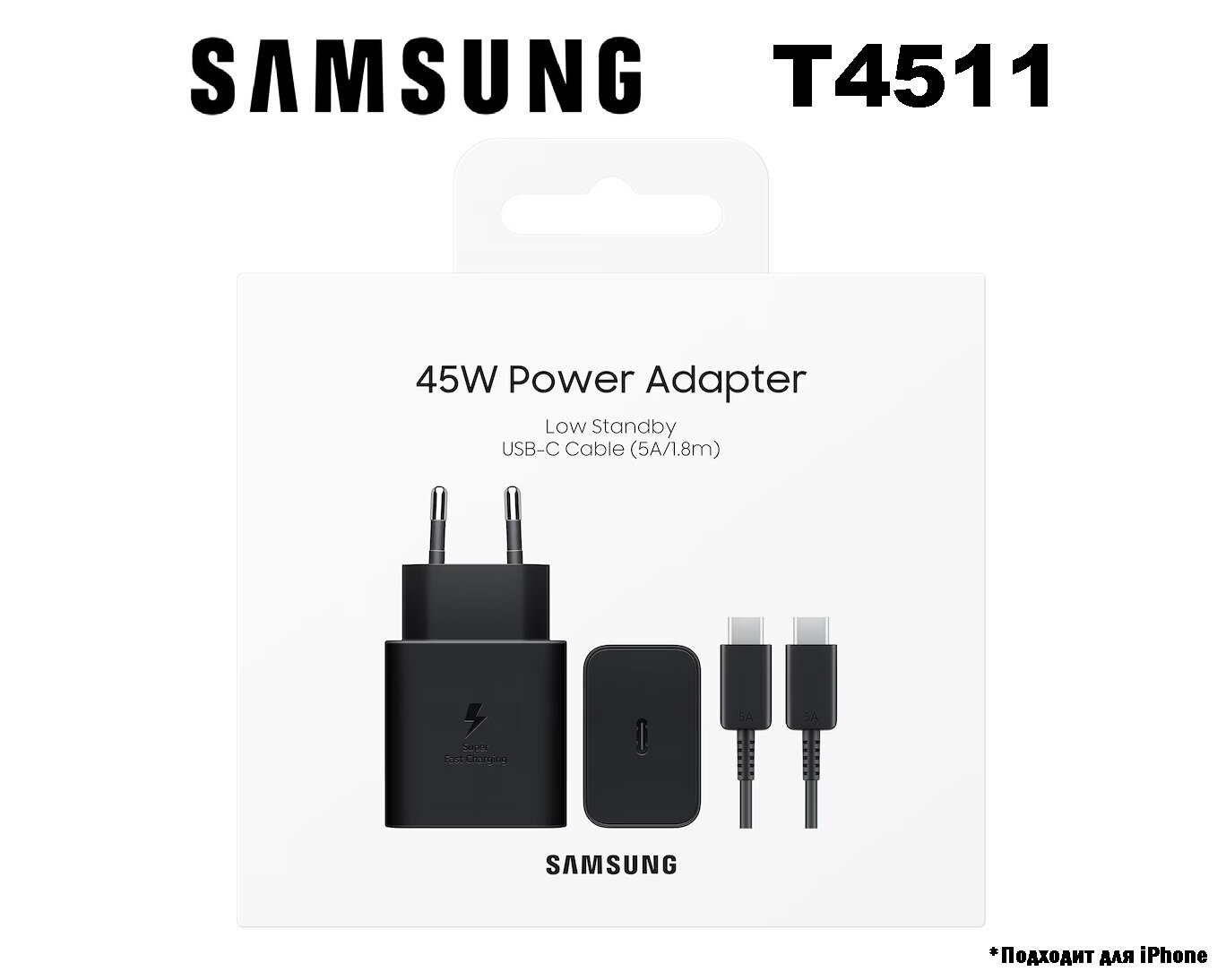 Сетевое ЗУ Samsung EP-T4511, USB Type-C, Power Delivery 45 Вт, чёрное
