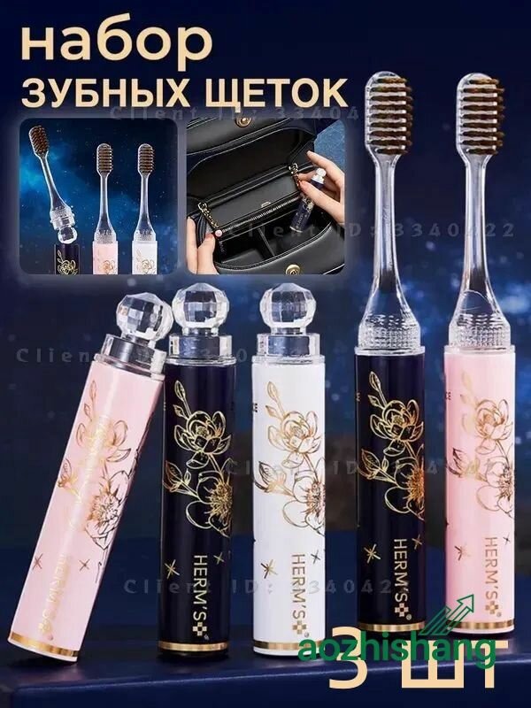Набор складных зубных щёток,18 см, складная дорожный компактный мини
