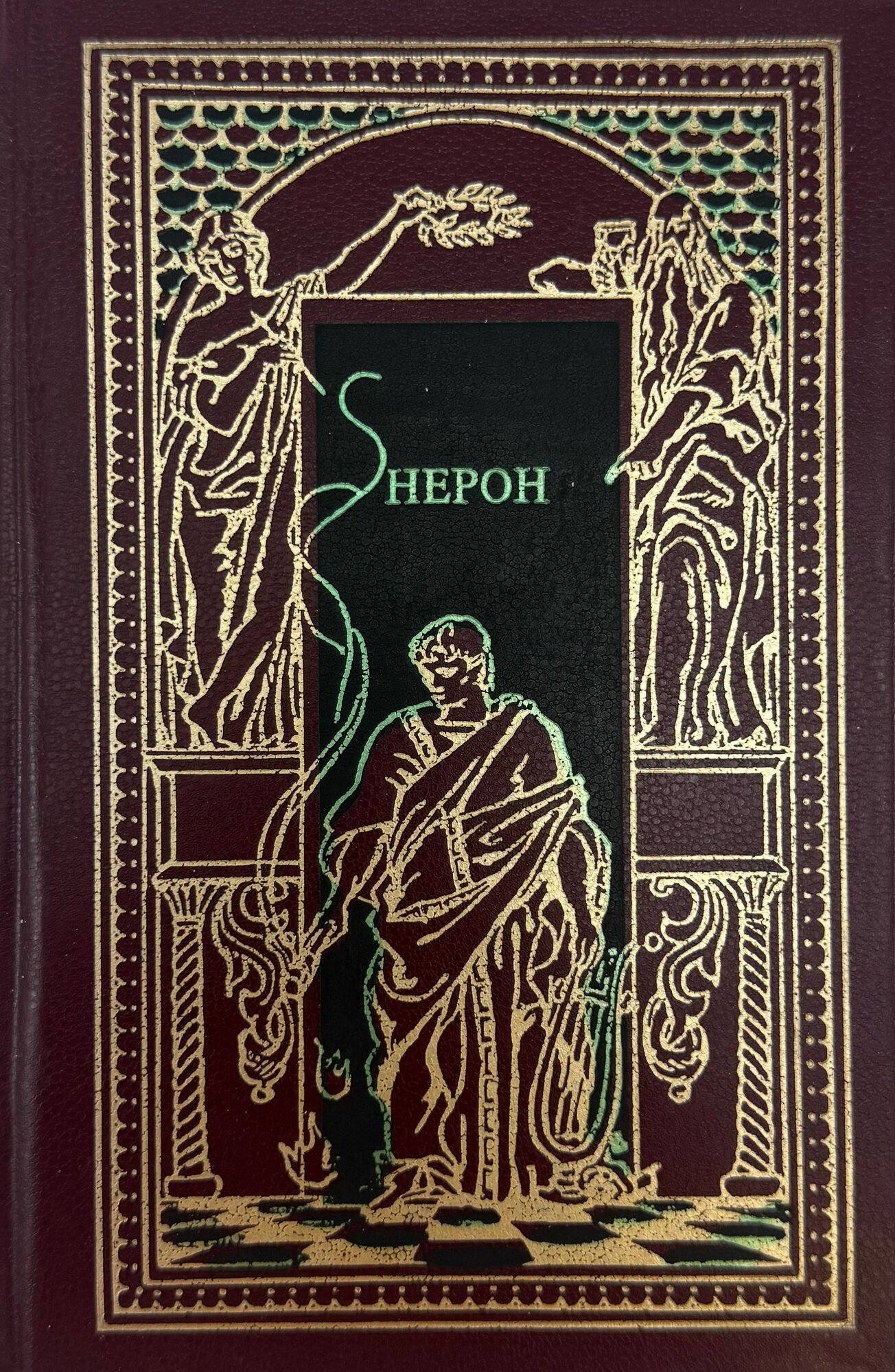 Нерон Коштолани Д, Бласко Ибаньес Висенте