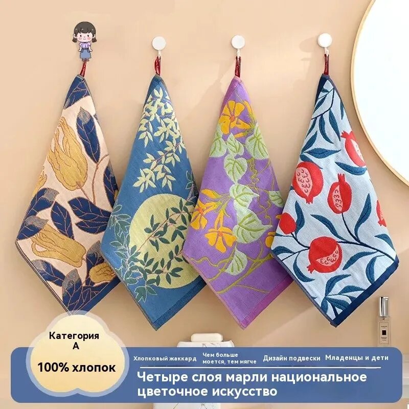 Полотенце для ванной, Хлопок, 34x40 см, желтый, красный, голубой, 1 шт.