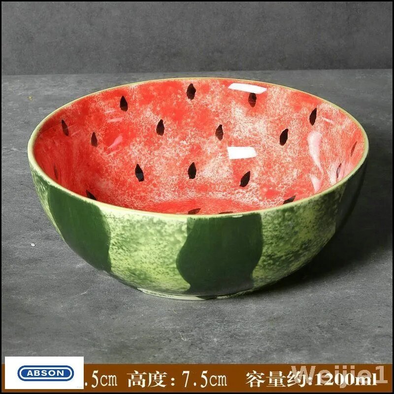 ABSON Миска 1200 мл, диаметр 20.5 см, высота 7.5 см, фарфор, 1 шт