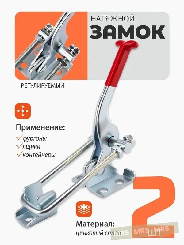 Замок-зажим бугельный, нагрузка 200 кг, оцинкованная сталь, 2 шт, натяжной бугельный замок для тросов и канатов