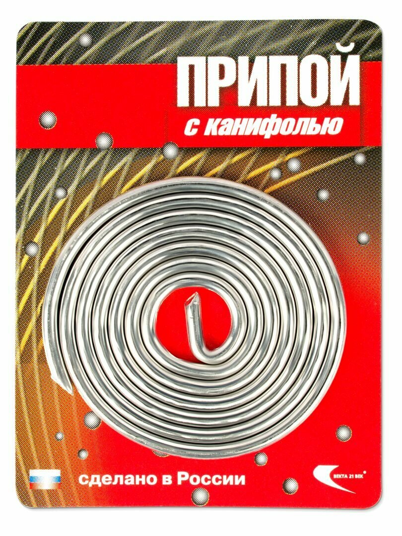 Припой оловянно-свинцовый с канифолью ПОС 61 Т2,0А (L=0,5м)