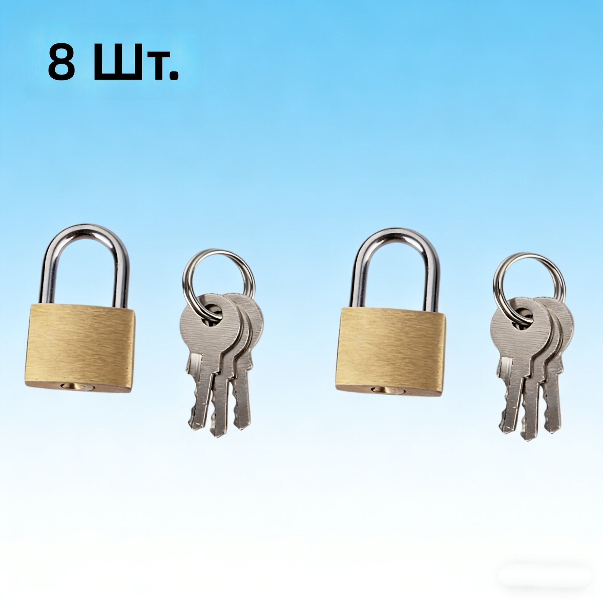 Набор мини-навесных замков 33 мм, 8 шт. (2 замка + 6 ключей) для рюкзака, чемодана, шкафчика и ящика