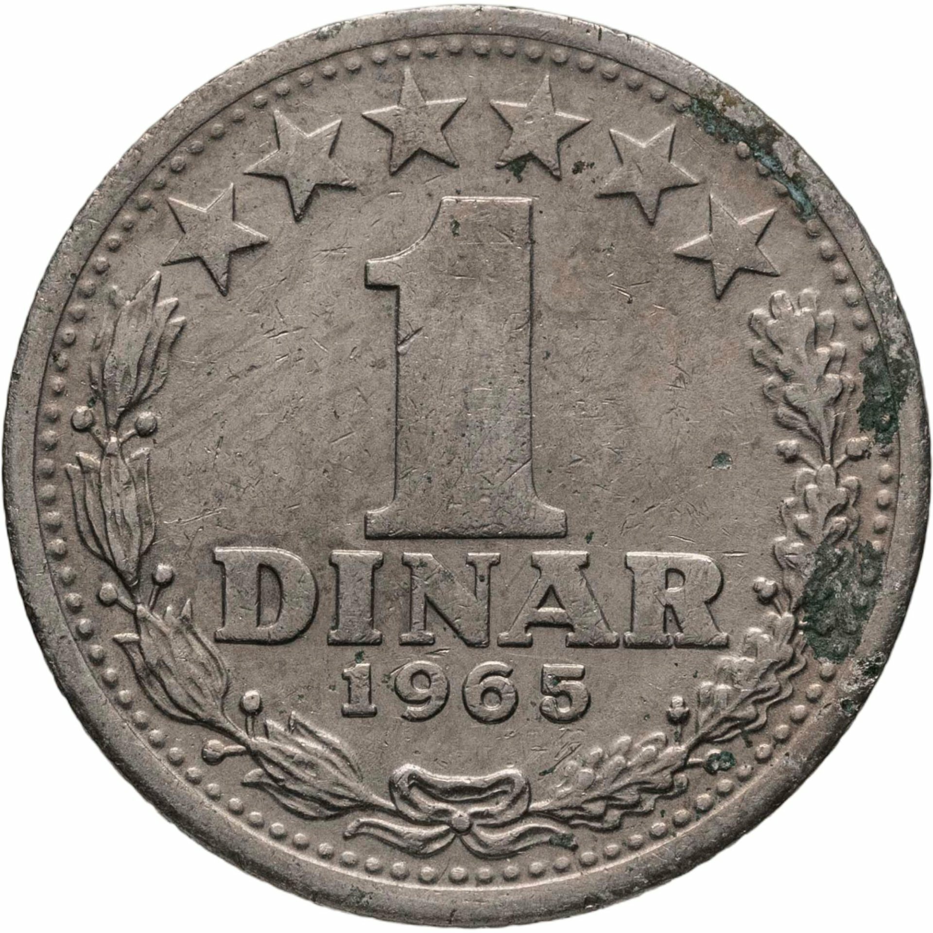 Югославия 1 динар 1965, Мельхиор медь-никель, в сохранности VF