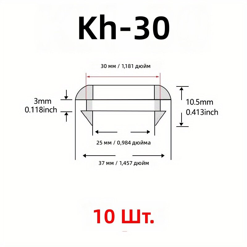 Черное мягкое резиновое защитное кольцо 5-35мм, конусная уплотнительная насадка для кабеля, проводов, шлангов, термостойкая, огнестойкая, 10 шт, модель KH-30