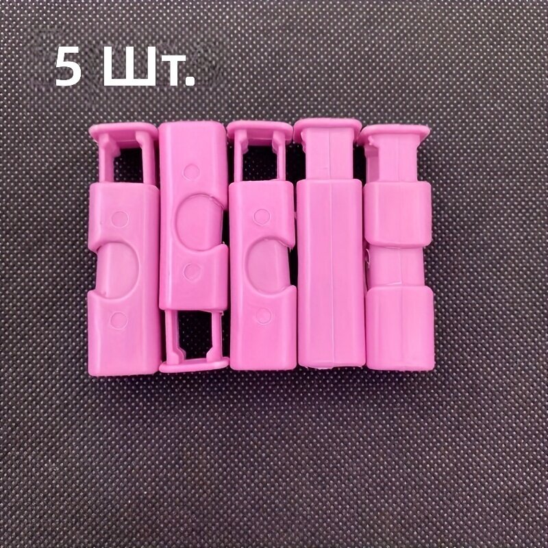 Многоразовые зажимы для пакетов, 5 шт, розовые, для хранения продуктов