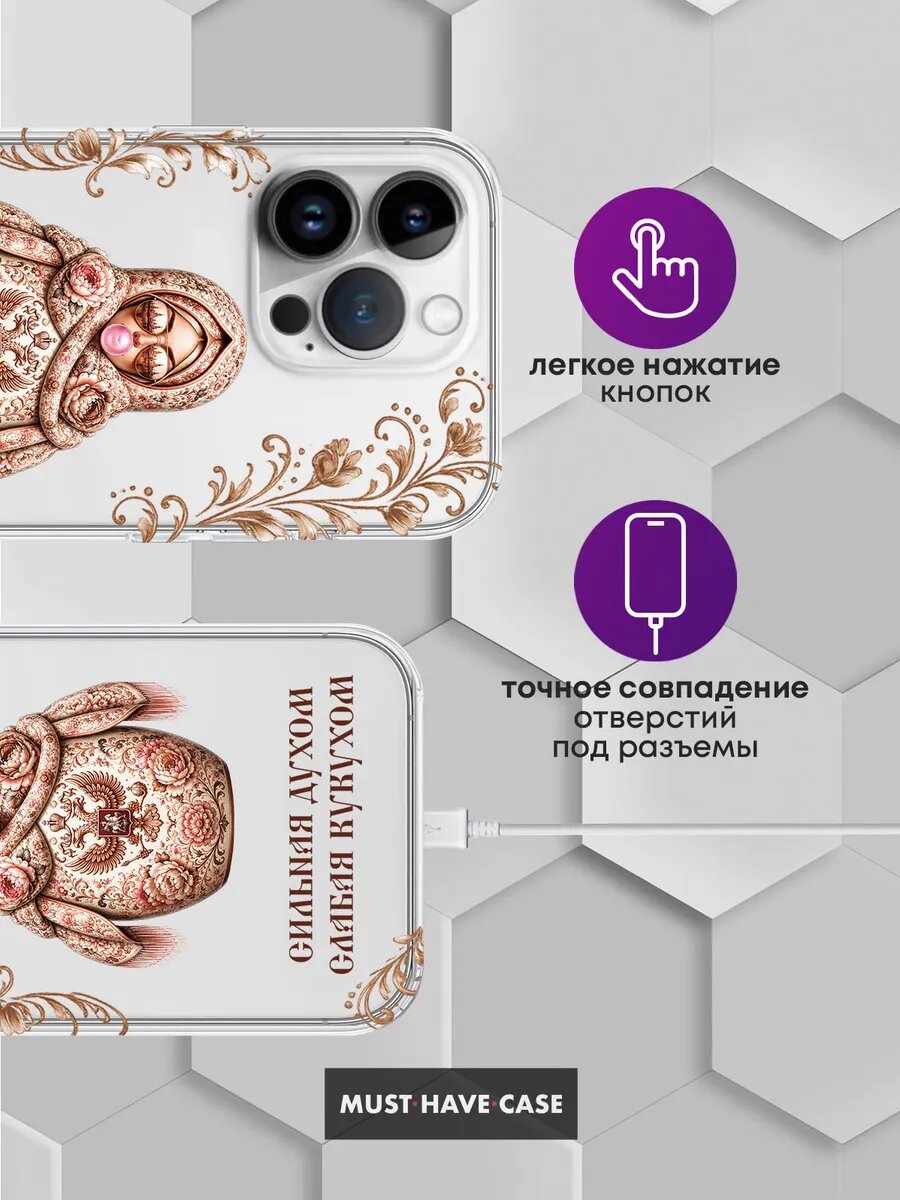 Чехол на iPhone 14 Pro с принтом — фото 1
