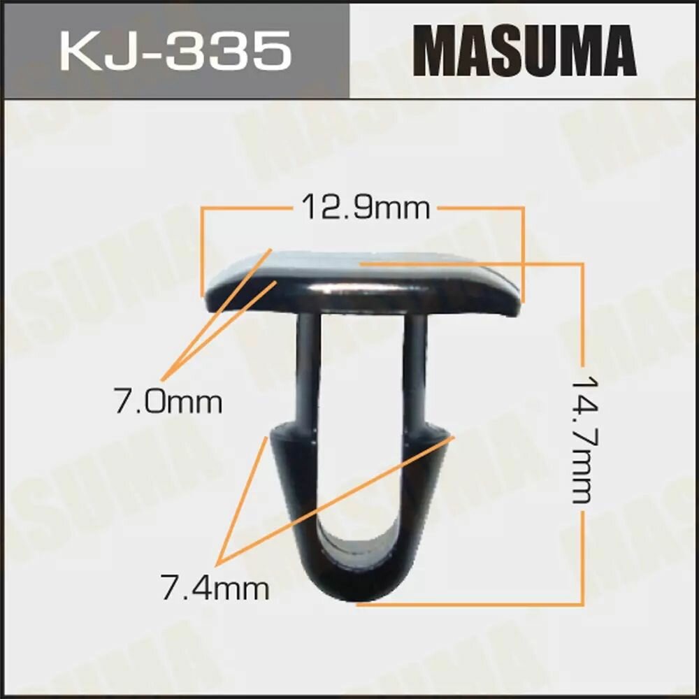 Клипсы крепежные автомобильные Lexus, Toyota (OEM 90467-08101, 90467-08177, 90467-08108) KJ-335, 5 шт.