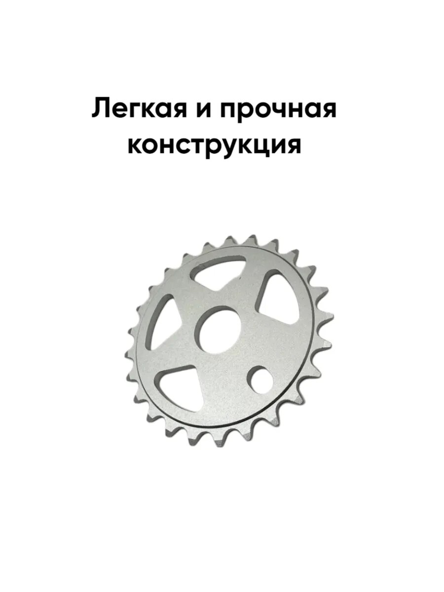 Звезда для велосипеда — фото 1