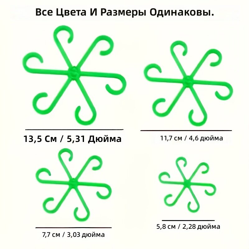 4 шт. Прозрачные пластиковые U-образные складные опоры для растений, для бамбука, для гидропоники и комнатных/уличных горшечных растений, предотвращают опрокидывание, экономят место