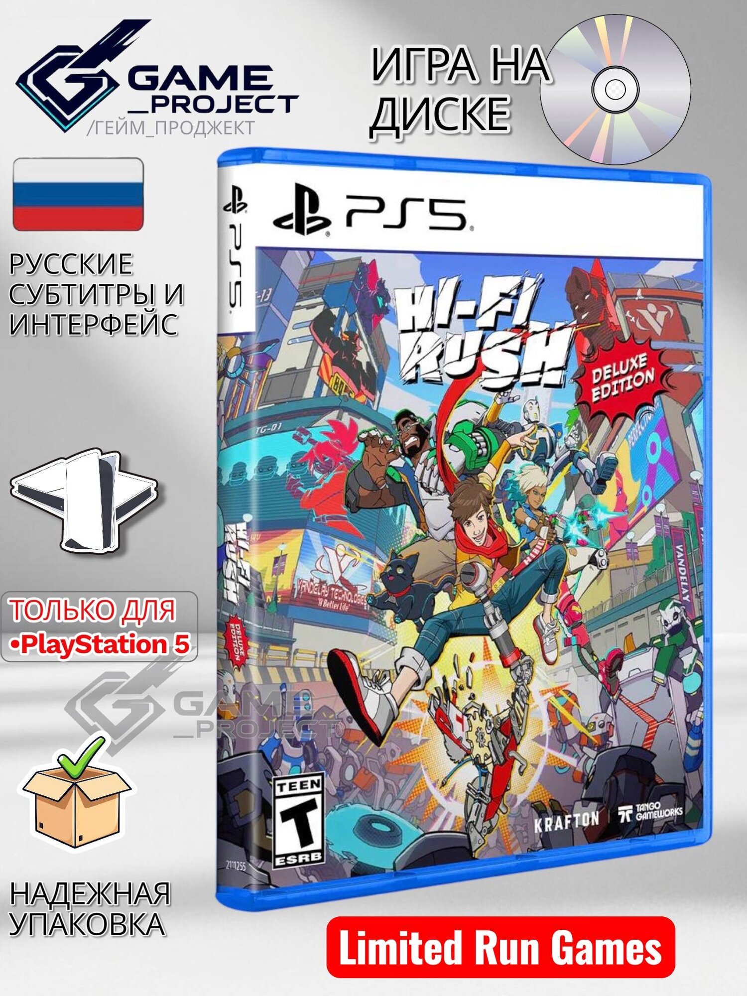 Hi-Fi RUSH Rhythm Edition (LRG) , для PlayStation 5 , Blu-ray , Русские субтитры