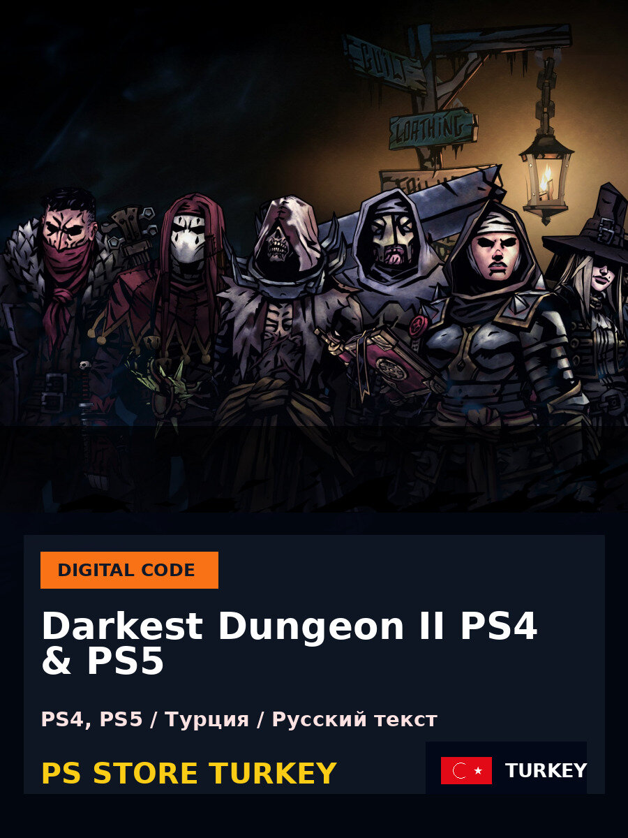 Darkest Dungeon II PS4 & PS5 PS4, PS5 — PlayStation Store Турция, цифровая версия