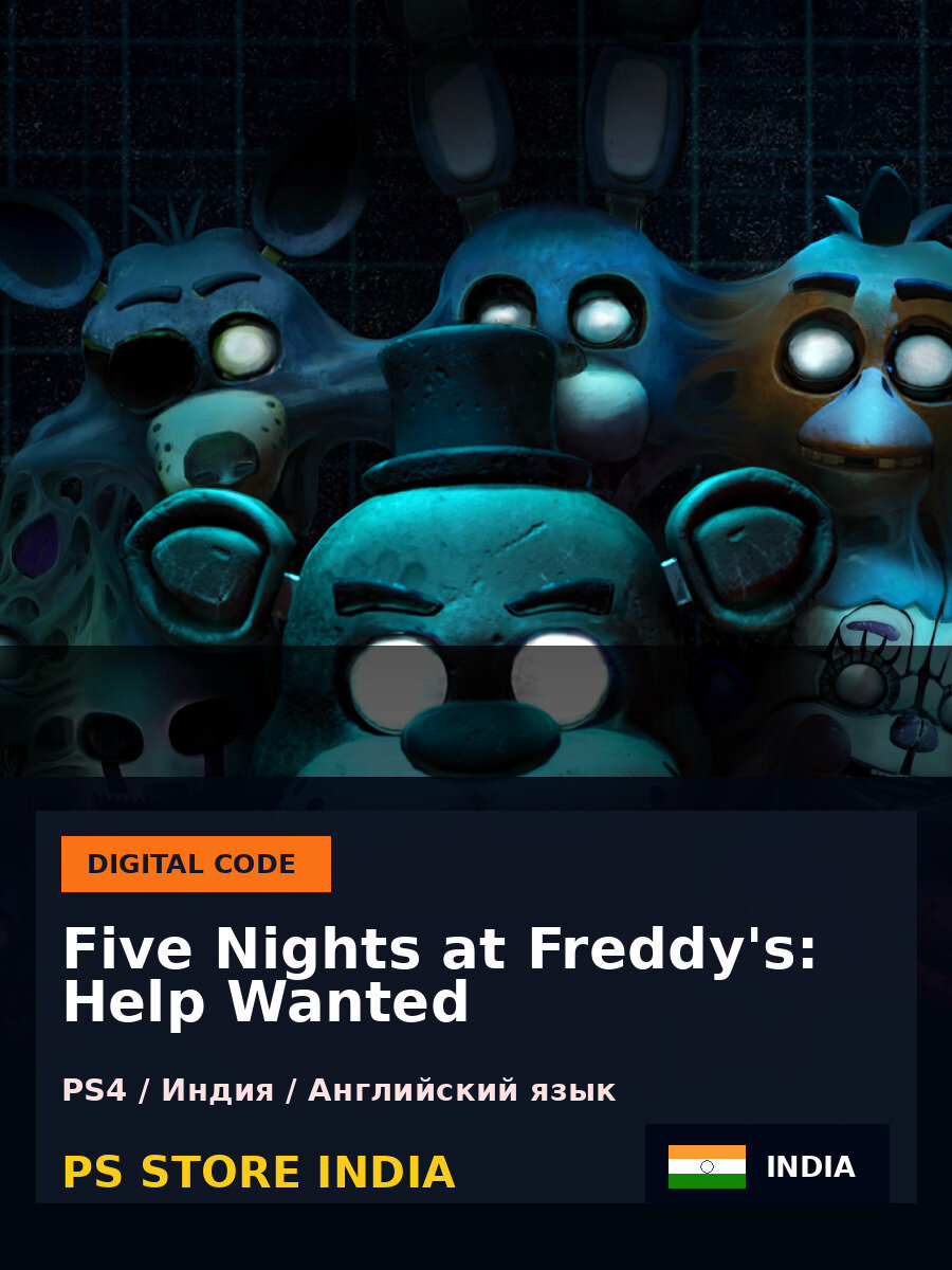 Five Nights at Freddy's: Help Wanted PS4 — PlayStation Store Индия, цифровая версия
