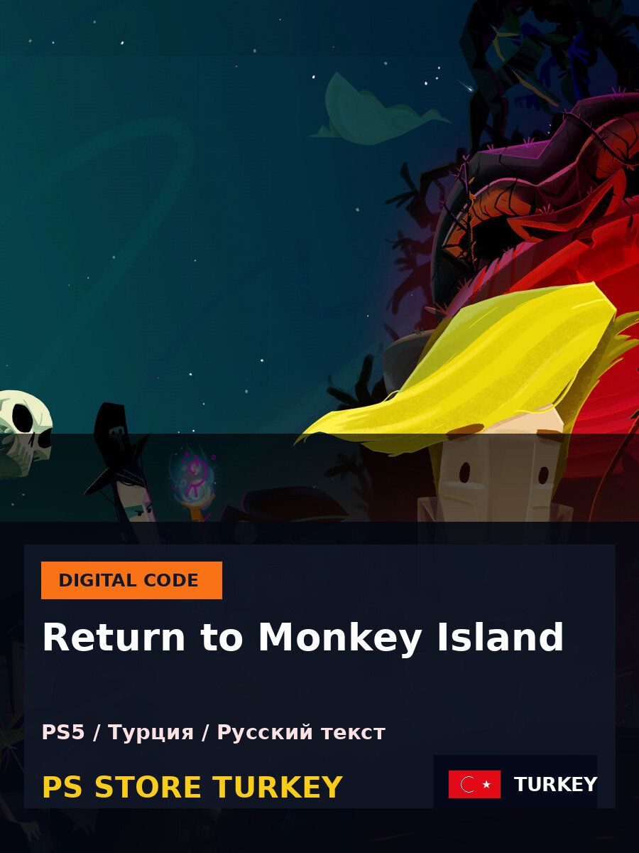 Return to Monkey Island PS5 — PlayStation Store Турция, цифровая версия