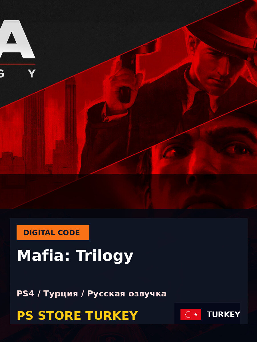 Mafia: Trilogy PS4 — PlayStation Store Турция, цифровая версия