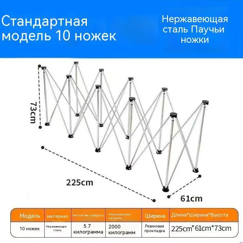 Складной рабочий стол для плитки и дерева