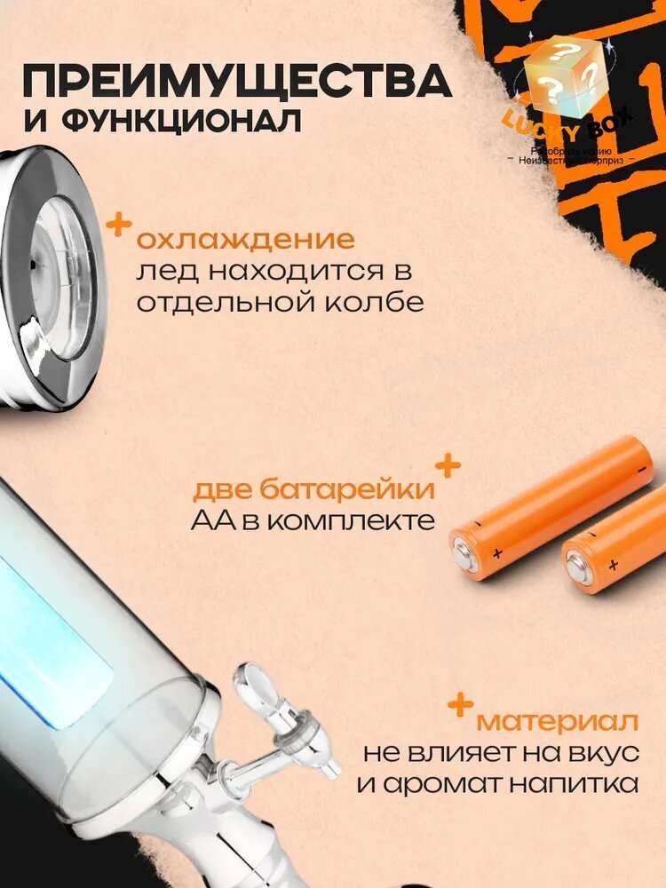 Диспенсер для напитков "Петронас", 3 л, серебристый — фото 1