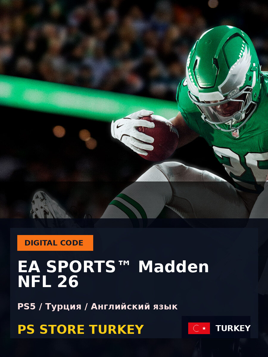 EA SPORTS™ Madden NFL 26 PS5 — PlayStation Store Турция, цифровая версия