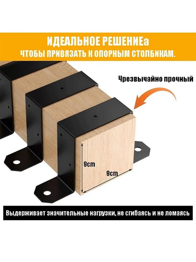 Опора бруса 1 шт. — фото 1
