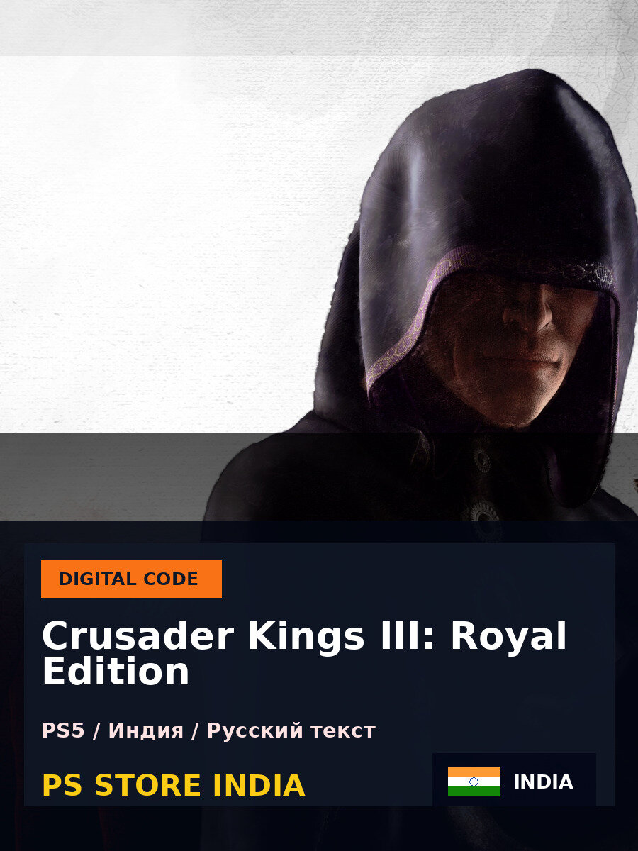 Crusader Kings III: Royal Edition PS5 — PlayStation Store Индия, цифровая версия
