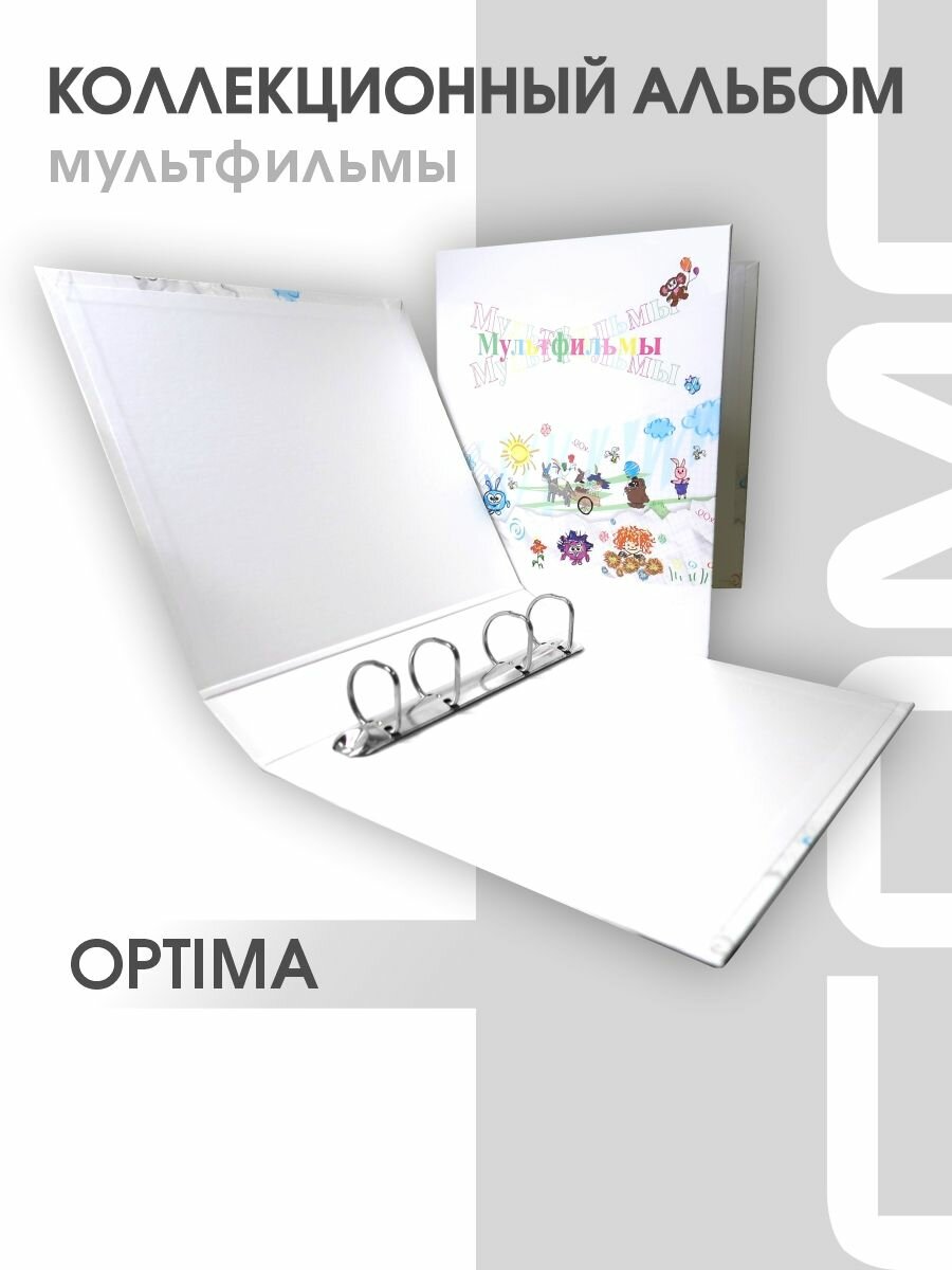Коллекционный альбом мультфильмы