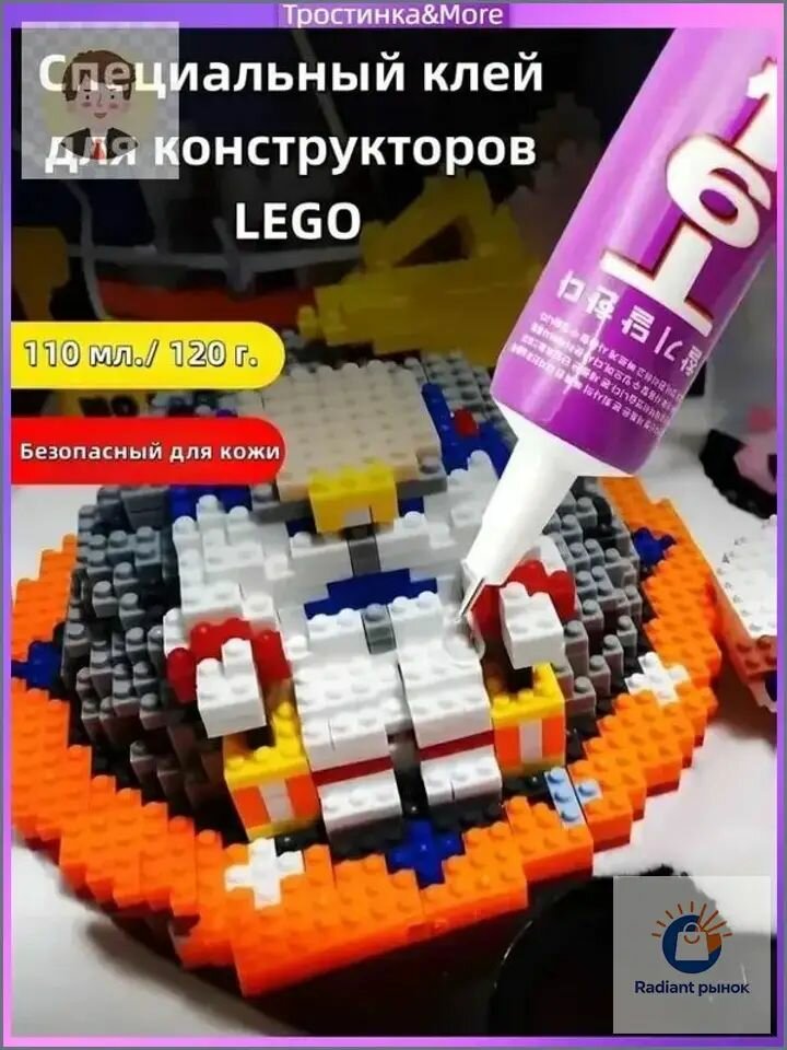 Клей канцелярскийдля сборных моделей/ 120 г.