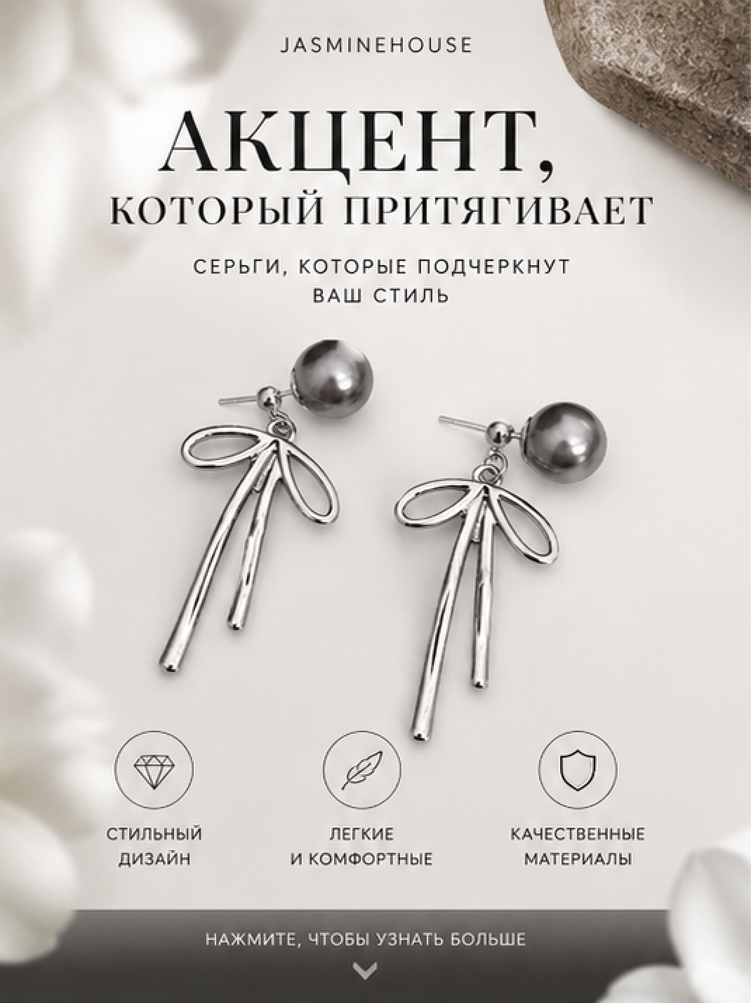 Серьги-трансформеры, жемчуг имитация