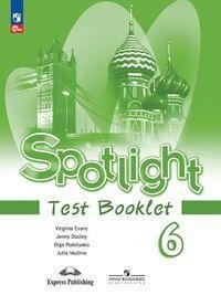 Английский язык : 6-й класс : контрольные задания : учебное пособие = Spotlight 6 : Test Booklet