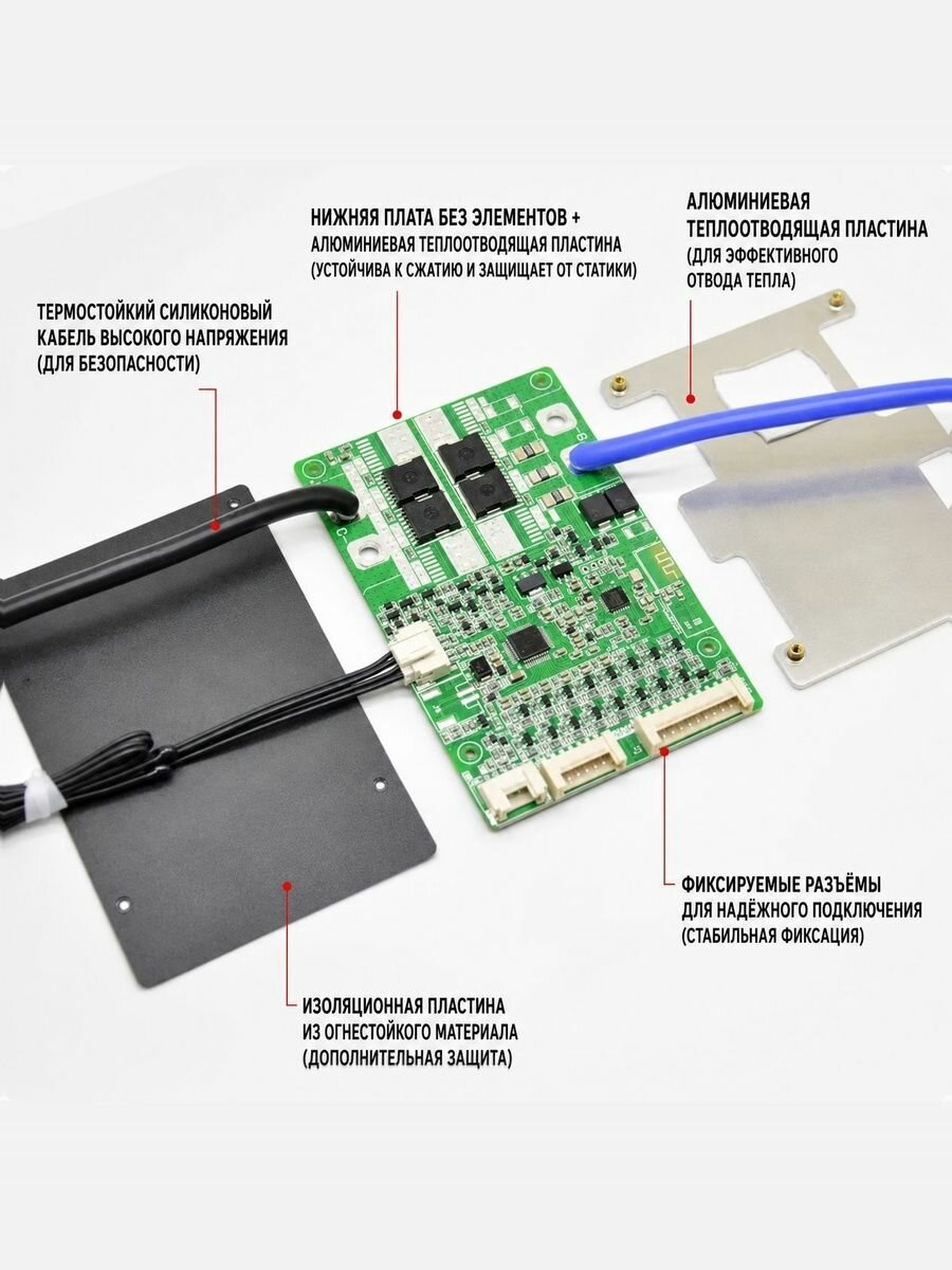 JBD Smart БМС 7-14s 50ач c Bluetooth — фото 1