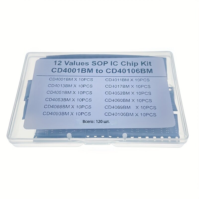 Набор микросхем CD4000 серии CMOS 120 шт, 12 видов по 5 штук (логические элементы, счетчики, триггеры, мультиплексоры) для цифровых экспериментов