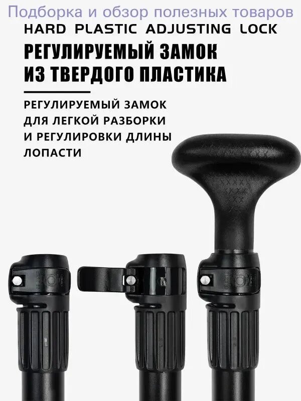 Весло для SUP-доски — фото 1