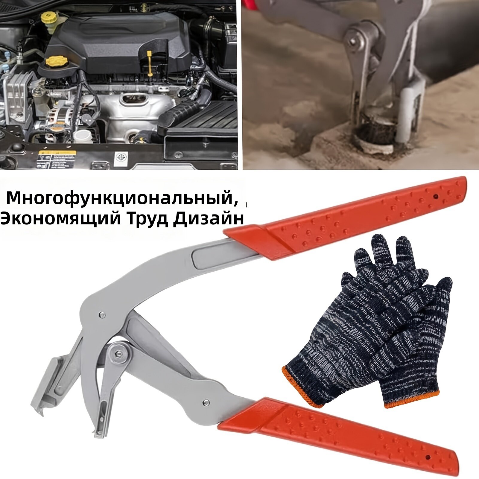 Клещи для снятия автомобильных клипс и панелей, пружинные, для демонтажа дверей и обшивки салона и экстерьера, в комплекте с перчатками