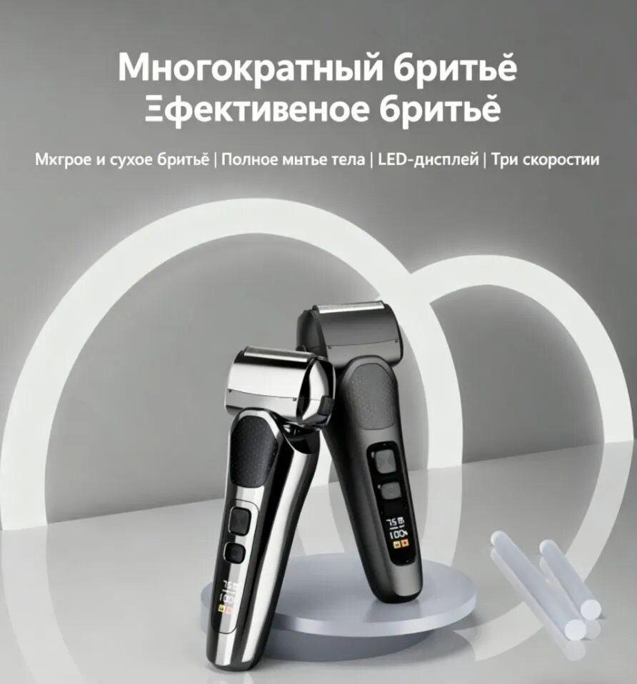 Braun Электробритва 52-B1000s, черный, синий