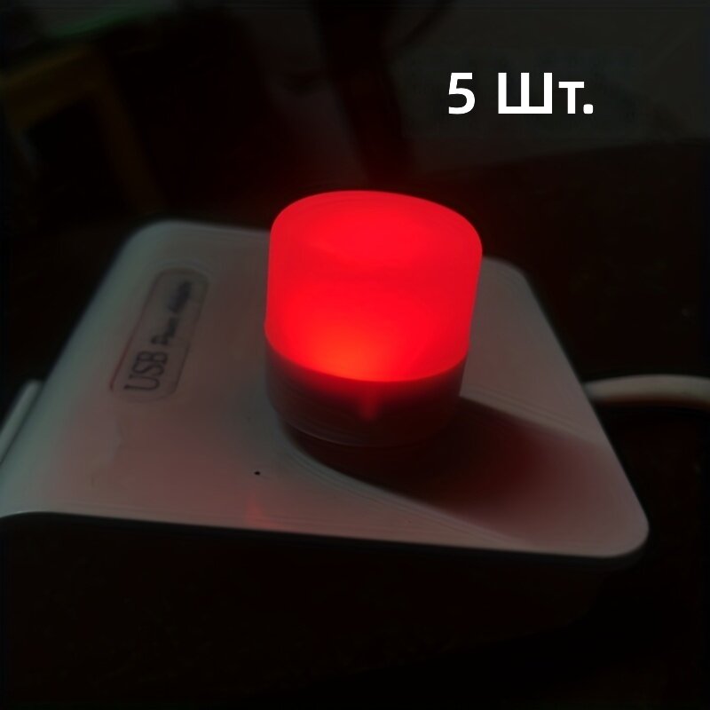 USB мини-ночник 5 шт. красный круглый мягкий свет для глаз портативный для спальни студента