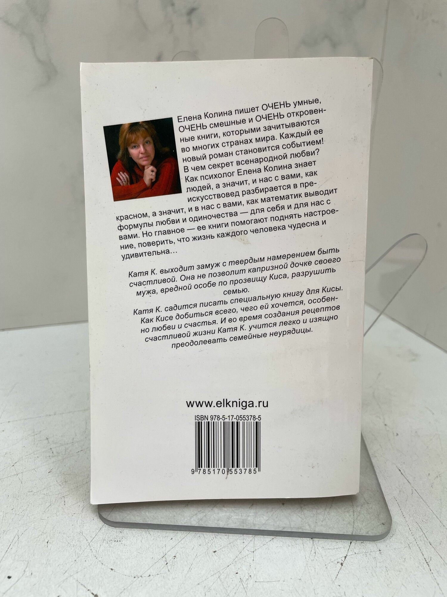 Личное дело Кати К — фото 1