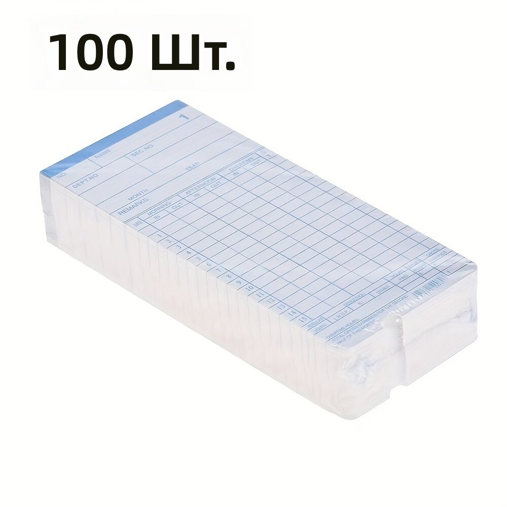 Карточки учета рабочего времени 100 шт, бумажные с сеткой, размер 7,4×3,3 дюйма, для офиса, школы, производства и магазина