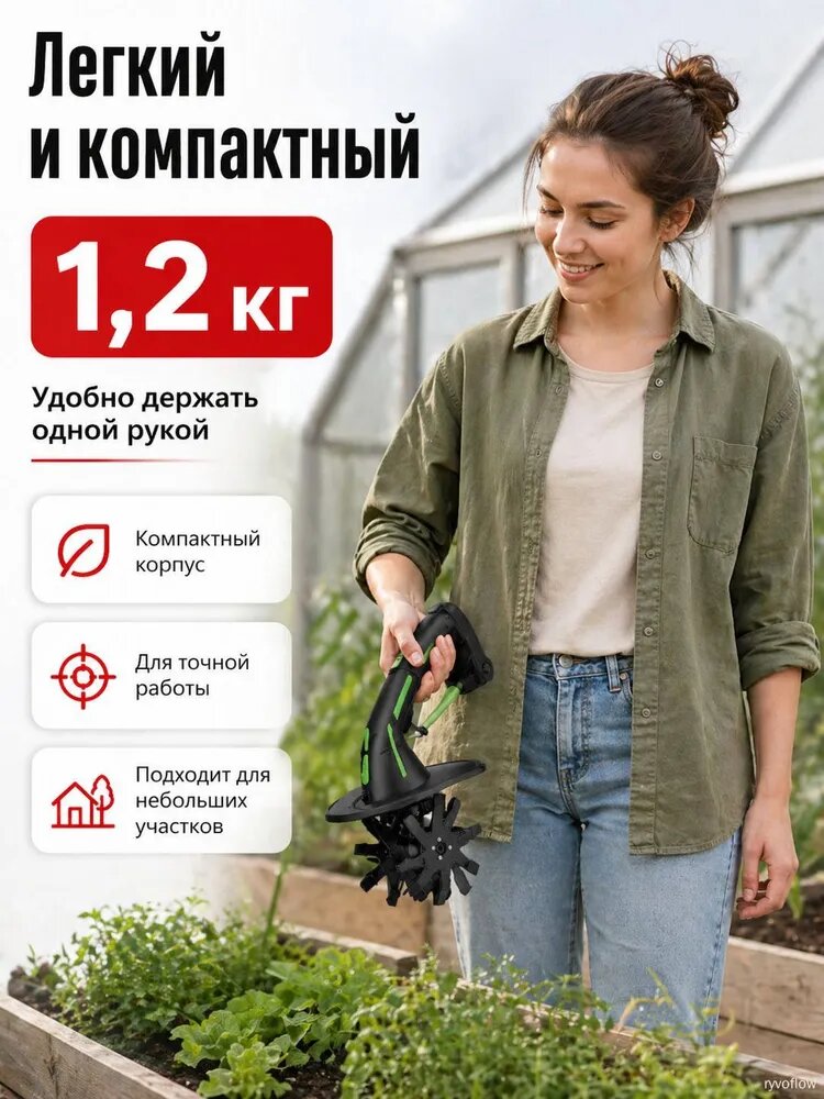 Культиватор ручной — фото 1